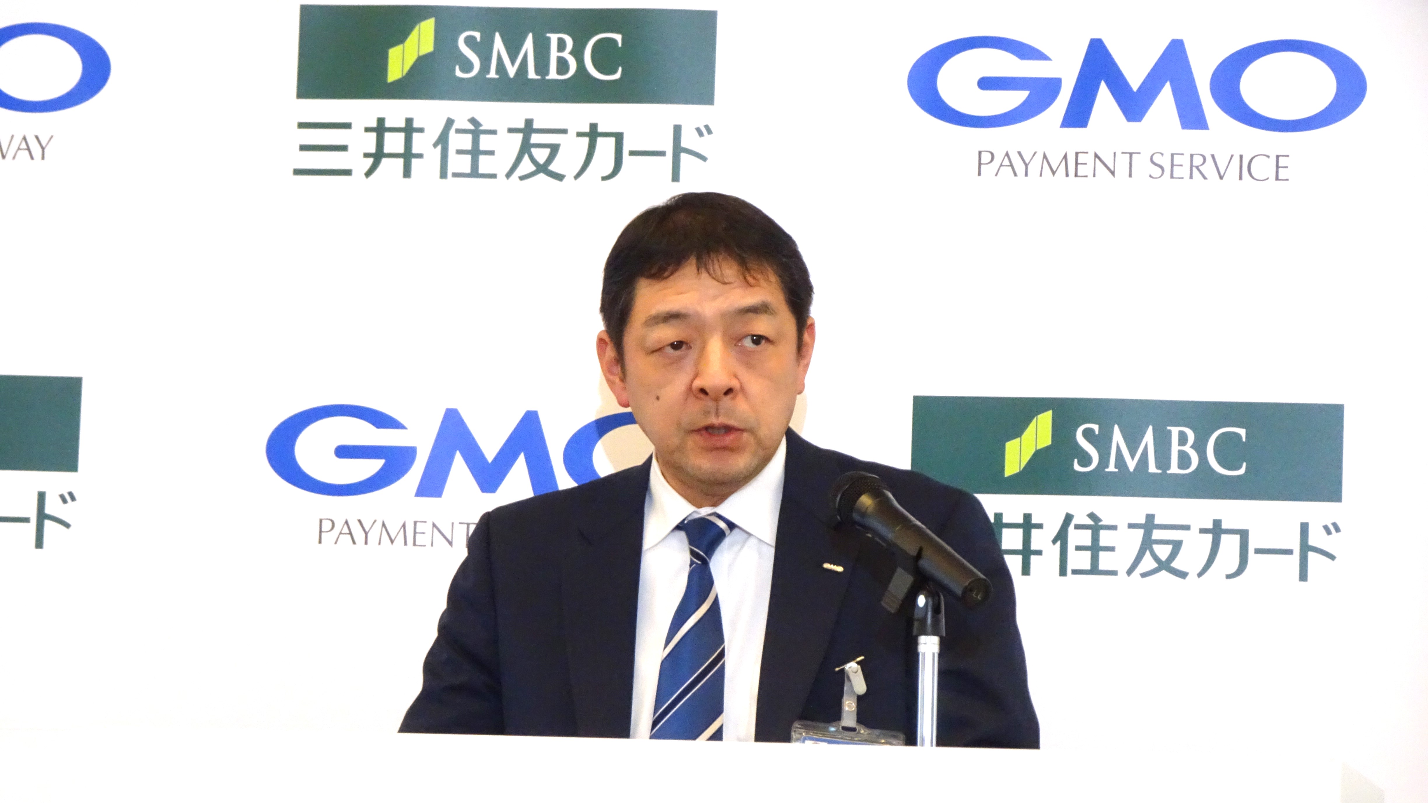 GMOペイメントゲートウェイ、新BNPL「アトカラ」を開始 三井住友カードなどと共同開発 | 日本流通産業新聞オンライン